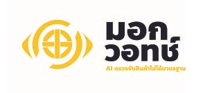 ระบบ AI ตรวจจับสินค้าไม่ได้มาตรฐาน